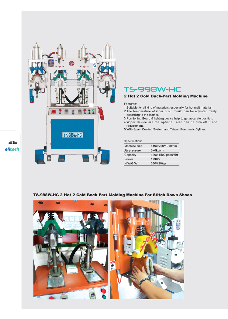 Back Part Molding Machine - Elitech Shoe Making Machines | Shoe Machines